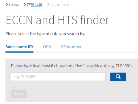 ECCN编码规则及查询方法（2022版）