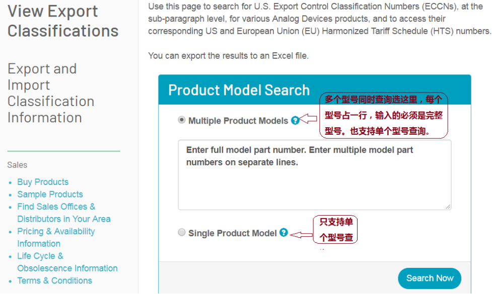 ECCN编码规则及查询方法（2022版）